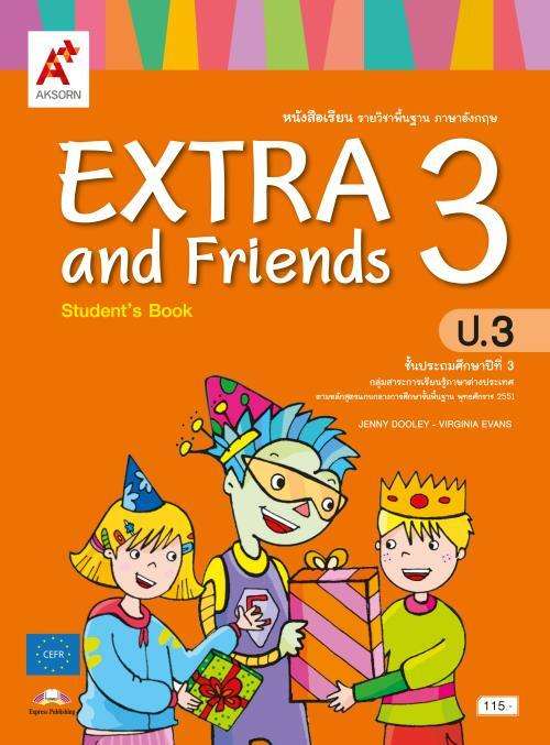 หนังสือเรียน รายวิชาพื้นฐาน ภาษาอังกฤษ EXTRA and Friends ป.3 (อจท ...