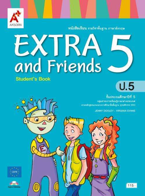หนังสือเรียน รายวิชาพื้นฐาน ภาษาอังกฤษ EXTRA and Friends ป.5 (อจท ...