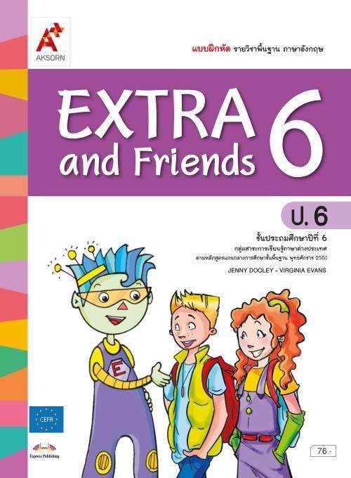 แบบฝึกหัด รายวิชาพื้นฐาน ภาษาอังกฤษ EXTRA & Friends ป.6 (อจท ...